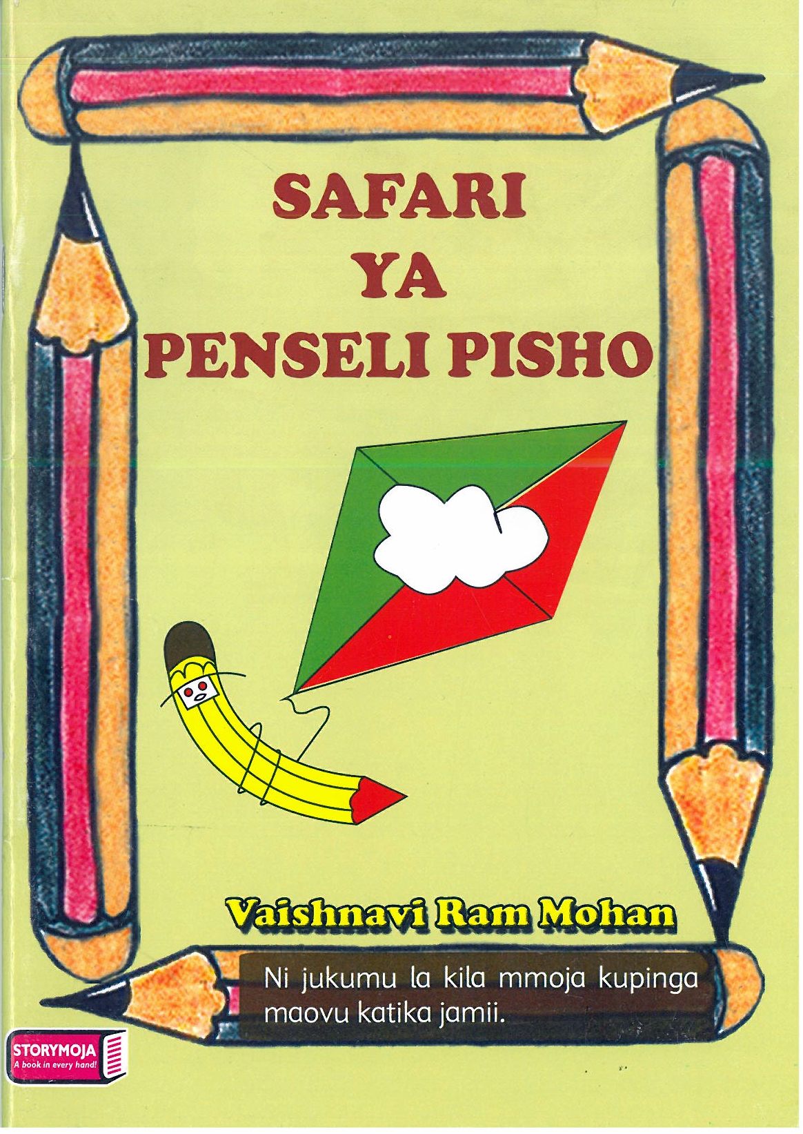 Safari Ya Penseli Pisho | Chania School Depot