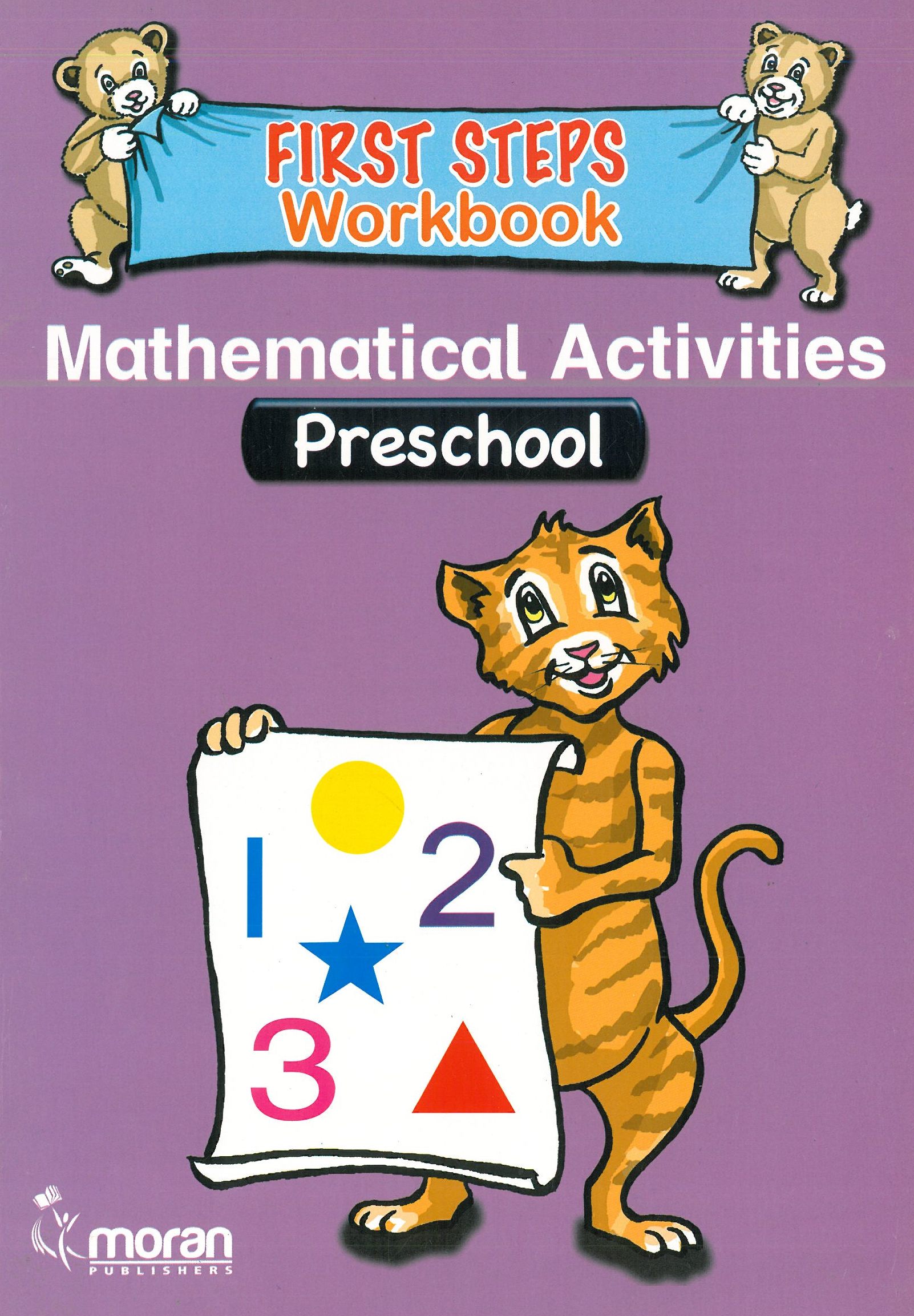 First Steps Workbook Mathematical Activities Preschool | Chania School ...