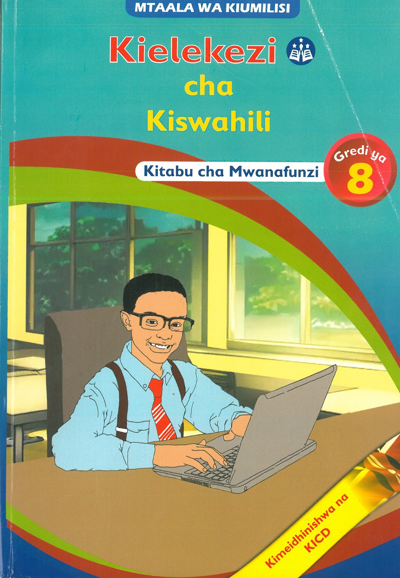 Kielekezi cha Kiswahili Gredi ya 8 | Chania School Depot