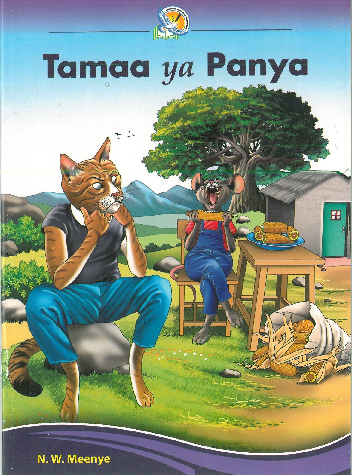 Tamaa ya Panya | Chania School Depot