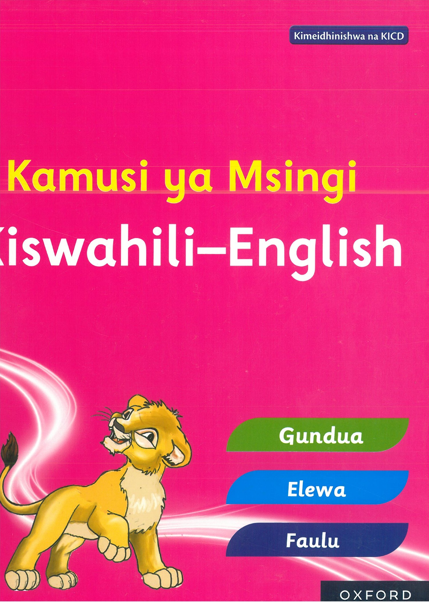 Kamusi Ya Msingi Kiswahili-English | Chania School Depot