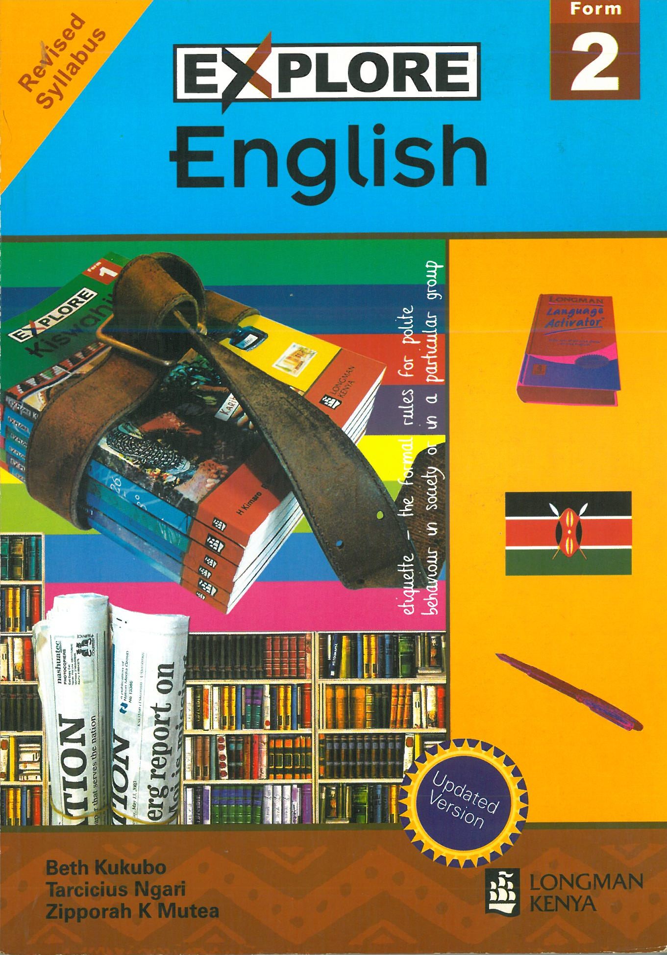 Explore English F2 | Chania School Depot
